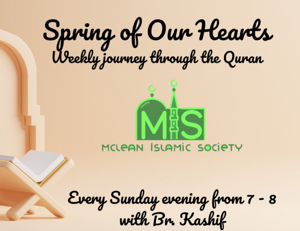 Tafseer Halaqa – Mclean Islamic Society